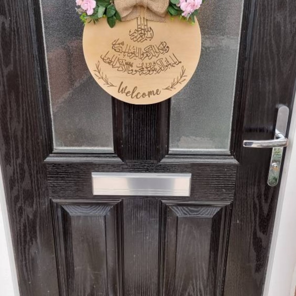 Welcome Sign Salaam Muslim Islamic Welcome Hanging Door Sign Laser ...