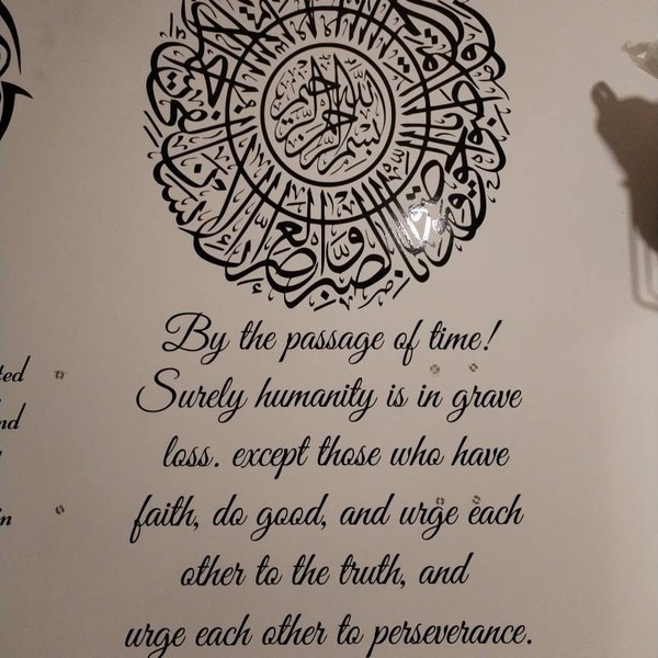 Surah Al-qasas Islamic Calligraphy Wall Art Sticker Vinyl Decals With ...