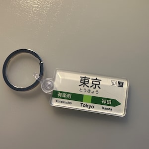 Shinjuku Station Keychain, Akihabara Station Keychain, Japan Keychain ...