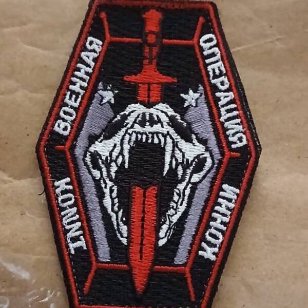 Task Force 141 Morale Sticker (inspired by Call of Duty: Modern Warfare ...