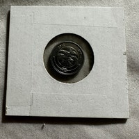 Bunyoro Rabbit & President Mwinyi Tanzania 50 Senti Authentic - Etsy