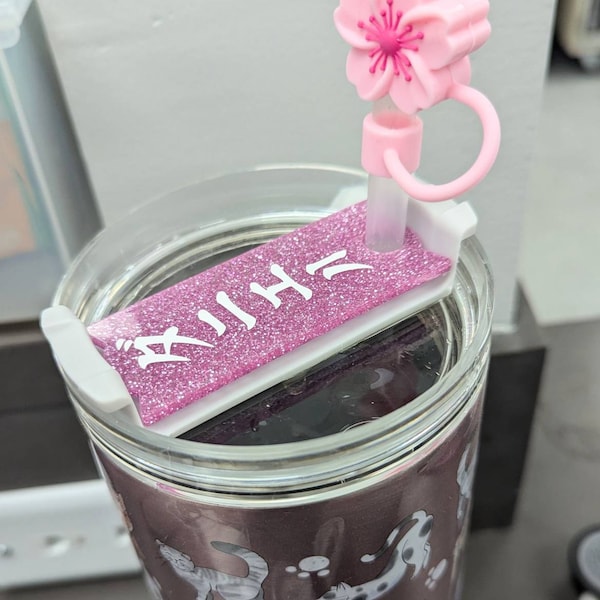 Stanley Cherry Blossom Tumbler Name Tag Name in Japanese Stanley Cup ...
