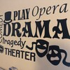 Classroom Wall Decal Drama Collage, Performing Arts Vinyl Wall ...