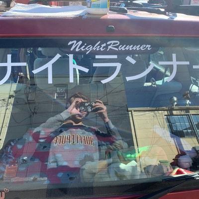 Night Runner JDM Decal Sticker windshield Banner, Windows, Walls ...