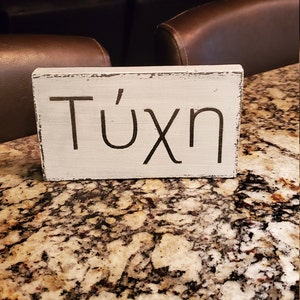 OPA Greek Sign Restaurant Decor Bar Sign Greek Wedding | Etsy