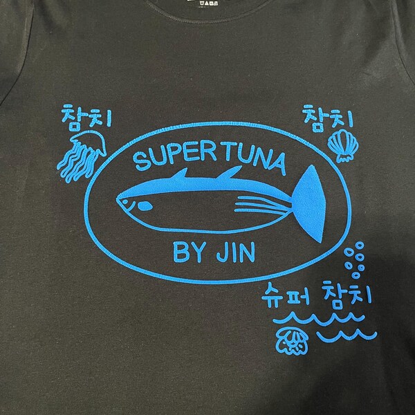 ATEEZ ATINY Muscles Buff Gym Bro ANITEEZ Set | Png, Jpg | Muscular ...