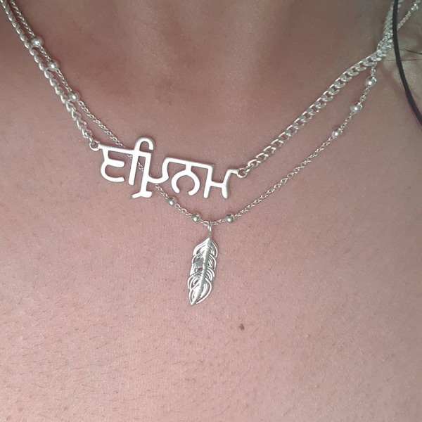 Punjabi Name Necklace, Punjabi Nameplate Necklace, Gurmukhi Alphabet ...