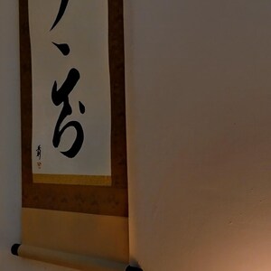 Heaven's Blessing Japanese Calligraphy, Ready to Frame, Handmade Paper ...
