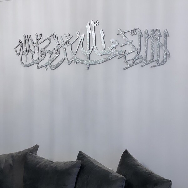 3D Wooden Kalima Shahada Arabic Calligraphy Wall Art, Islamic Home ...
