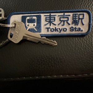 Shinjuku Station Keychain, Akihabara Station Keychain, Japan Keychain ...