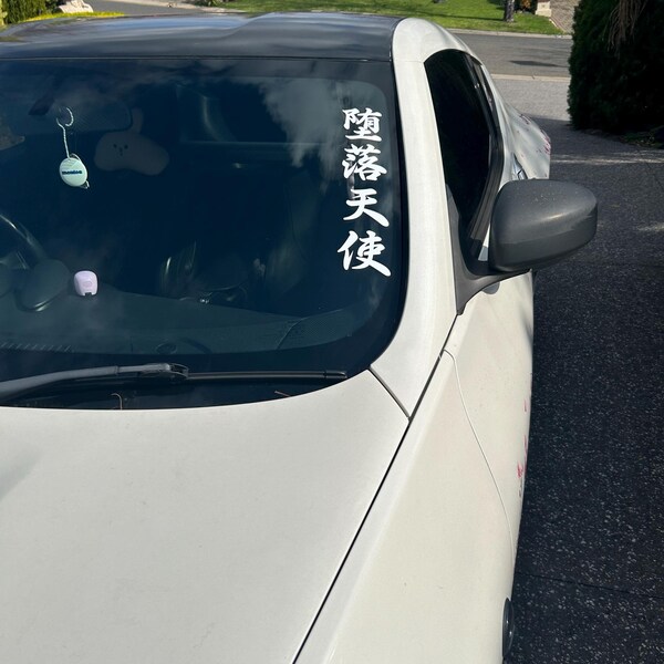 Made in Japan Vertical Japanese Writing Vinyl Sticker for Car, Dojo ...