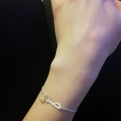 The Seal of the Prophet Muhammad Silver Necklace Gold - Etsy