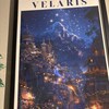 Velaris Print Digital Download Acotar Art Print Printable Night Court ...