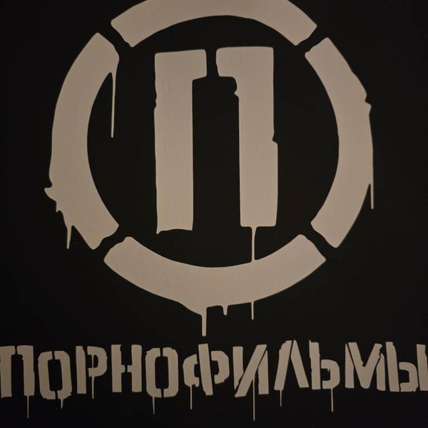 Godzilla - Back Patch, Versatile Style for Jackets, Vests and Flannels ...