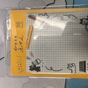 HITOTOKI Notebook comic Size my Garden - Etsy