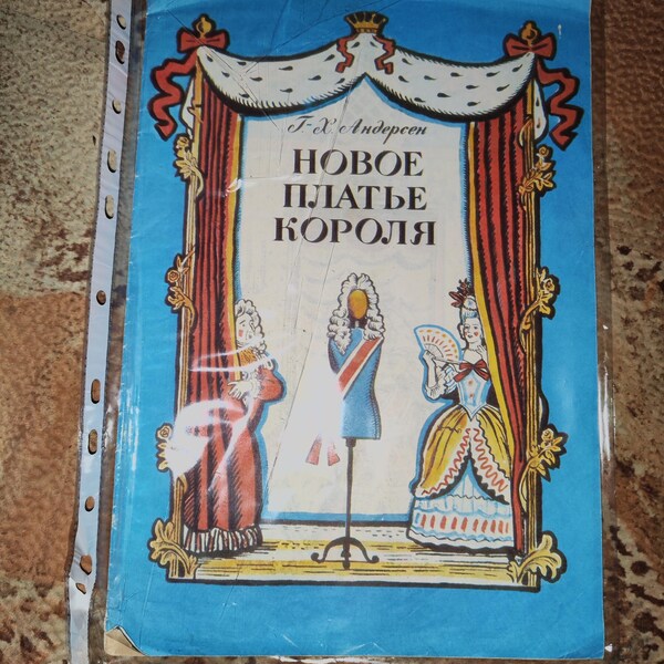 Insects, Butterflies, Beetles on Stamps From Different Countries ...