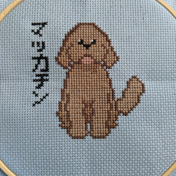 PDF Pattern - Splatoon Squids Cross Stitch - Etsy