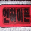 Kpop | Custom Mini-hand Banner | Enhypen, Ateez, TXT, Stray Kids, IVE ...