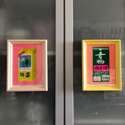 A 30 X 40 Cm Riso Print of an Open Sign - Etsy