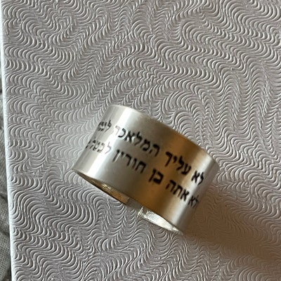 Lo Alecha Necklace pirkei Avotyou Are Not Obligated to Complete the ...