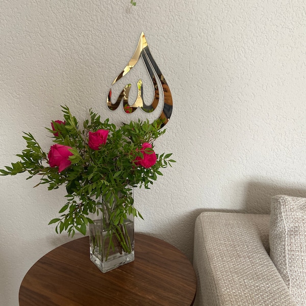 Allah CC Muhammad pbuh, Wooden Islamic Decor, Islamic Wall Decor ...