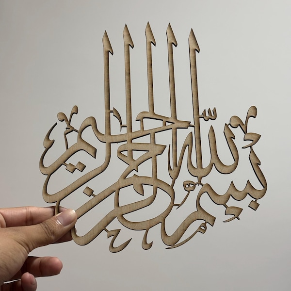 Bismillah SVG, 3+pcs Cut and Print Bismillah Dxf Laser Cut Files ...