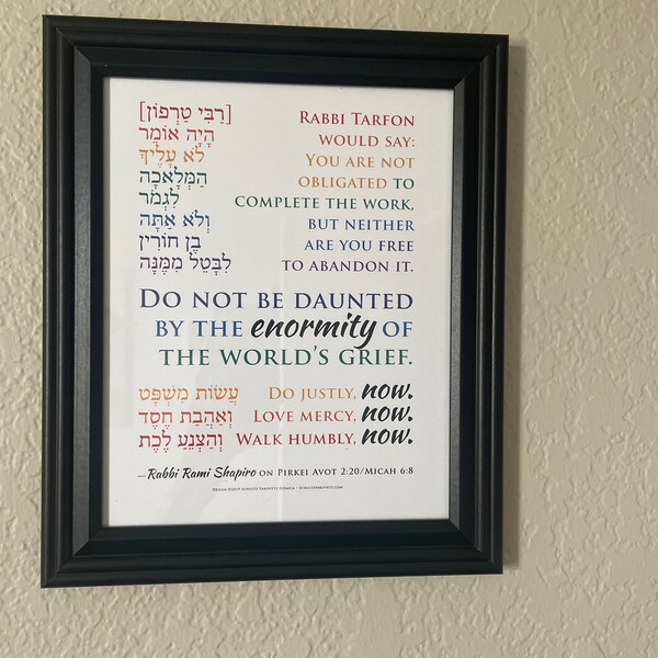 Do Not Be Daunted - Digital Print/poster - Etsy