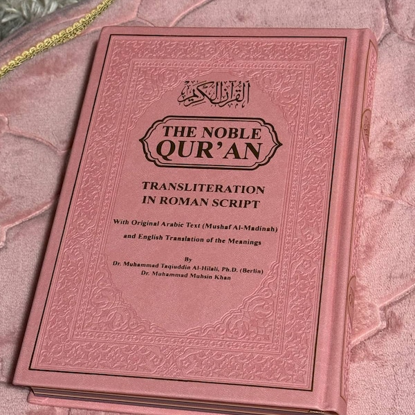 30 Separate Quran Juz Set - Etsy UK