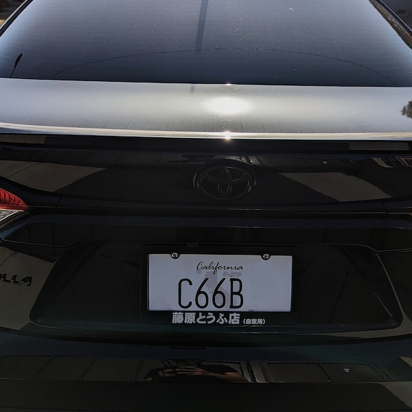 Fujiwara Tofu Shop AE86 Black License Plate Frame Frames Initial D ...