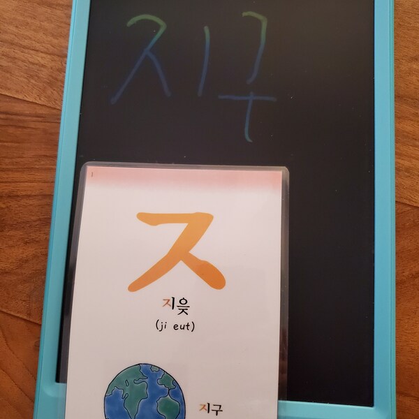 Korean Alphabet Flashcards - Etsy