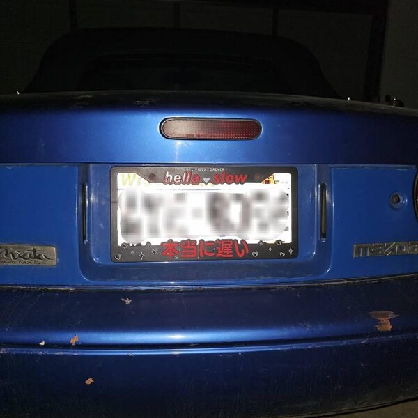 MF Ghost Kanata Rivington 86 License Plate - Etsy