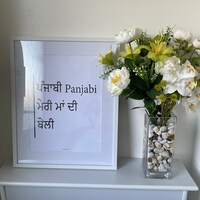 Sidhu Moosewala Moosetape Album Poster Punjabi Song Poster Indian ...