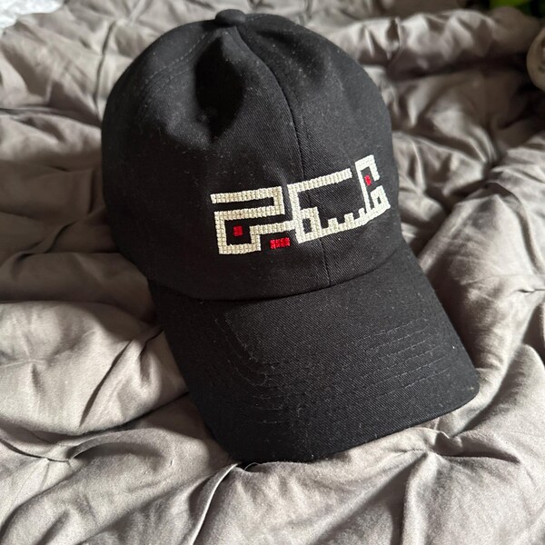 Traditional Palestinian Gaza Thobe Chest Panel Tatreez Embroidery Cross ...