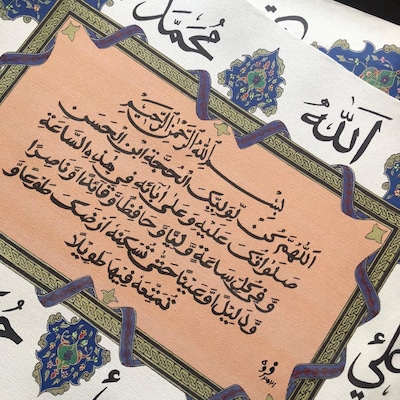 Hadith Al Kisa, Hadis E Kisa Banner, Ahlul Bayt, Ashab Al Kisa ...