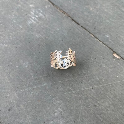 Kingsman Ring / Personalized / Signature / Engraving / Sterling Silver ...