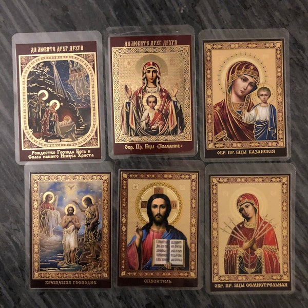 Icon Laminated | Orthodox Icons | Mother of God | Lord Jesus Christ ...