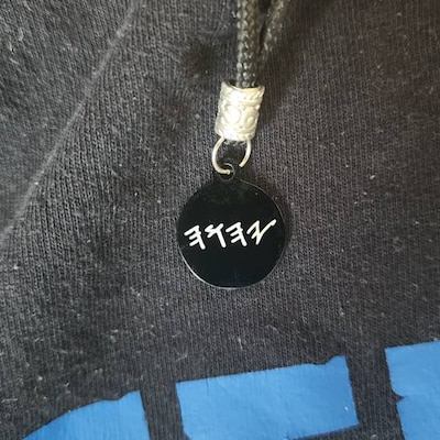 Baruch Hashem YHWH Wood Sign Hebrew Home Decor Bless the - Etsy