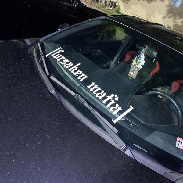 Custom Windshield Decal - Insert Your Own Text - Etsy