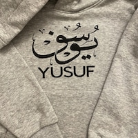 Amina in English & Arabic Calligraphy SVG, Digital Download Files ...