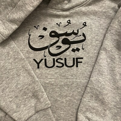 Sameer in English & Arabic Calligraphy SVG, Digital Download Files ...