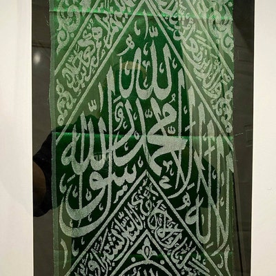 Framed Certified Prophet Muhammad Grave Cloth Ramadan Gift Eid Gift Eid ...