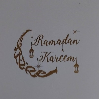 Surah Al-qasas Islamic Calligraphy Wall Art Sticker Vinyl - Etsy