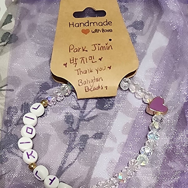 Custom Korean/english Beaded Bracelets - Etsy