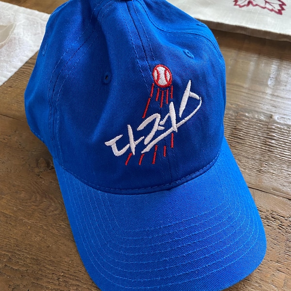 Premium MIAMI CITY Dad Hat | Black Cap | Top Quality - Etsy