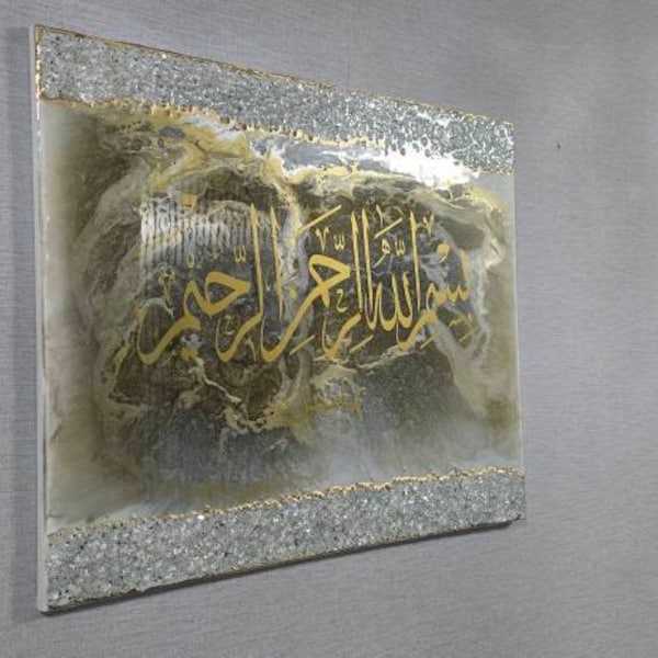 Islamic Wall Art, Resin Art, Modern Islamic Decoration, Eid Gift ...