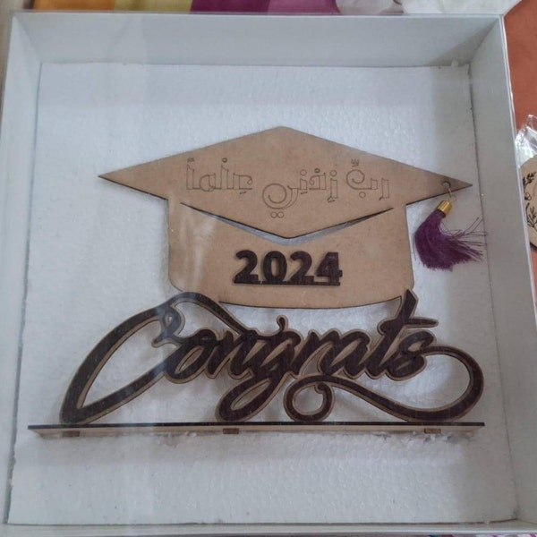 Graduation Laser Cut File Svg Dxf School Glowforge and School Laser ...