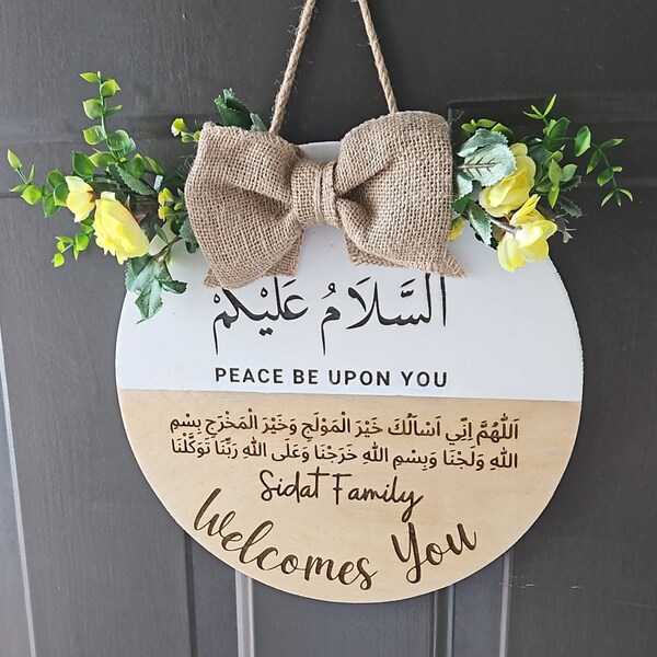 Welcome Sign Salaam Muslim Islamic Welcome Hanging Door Sign Laser ...