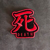 QR Rick Roll Patch Fully Embroidered, Never Gonna Give You up Video ...