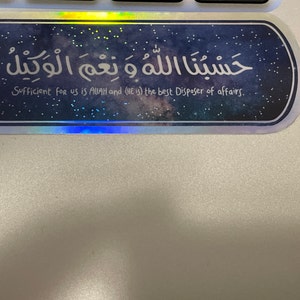 Prayer Rug Sticker, Islamic Sticker, Muslim Sticker, Laptop Sticker ...