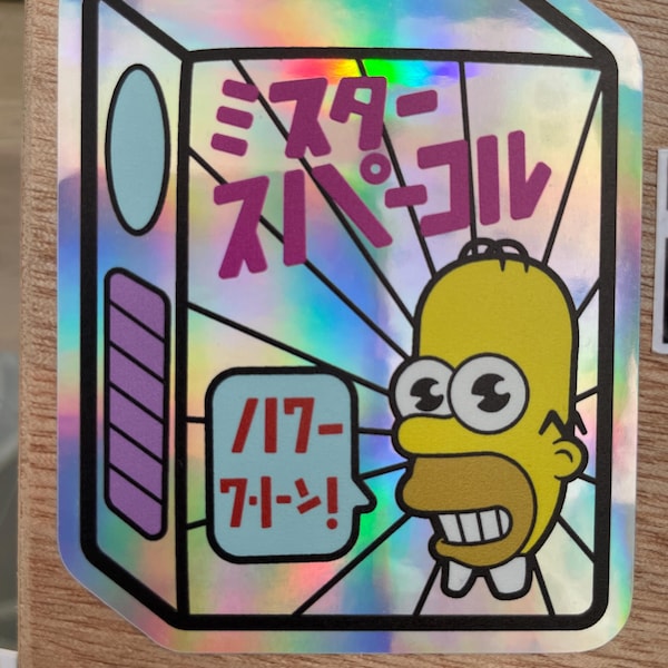 The Simpsons Rainbow Foil Cool Lisa Sticker - Etsy